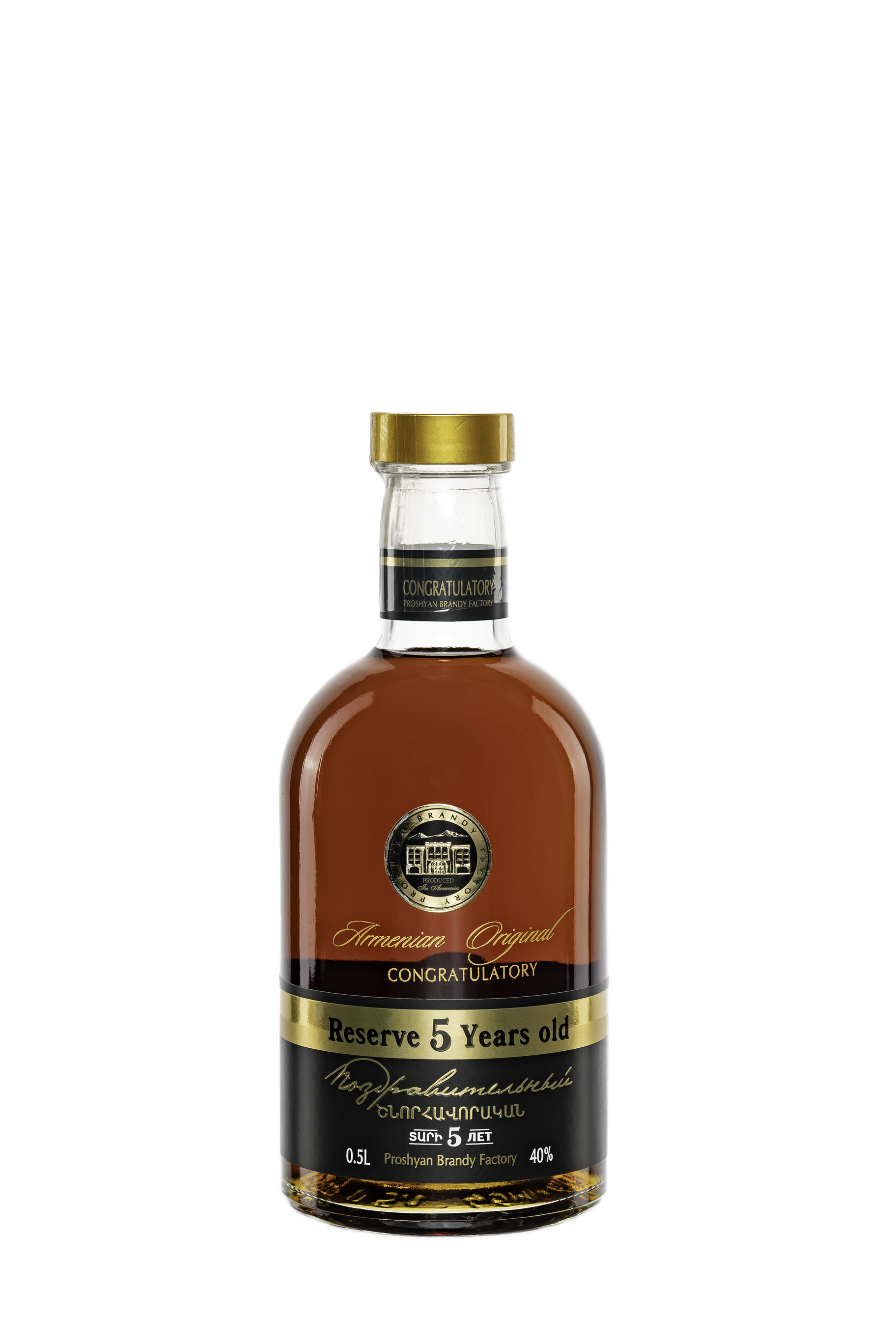 Brendis Armenian Original Reserve 5YO 40%, 0,5l - Premo